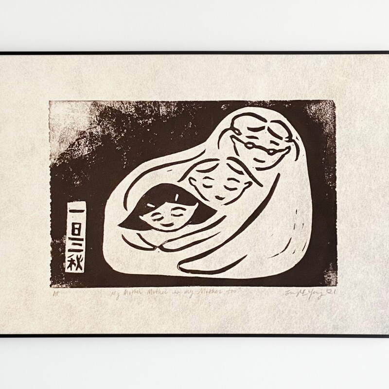 Linocut Abstract Art - Etsy