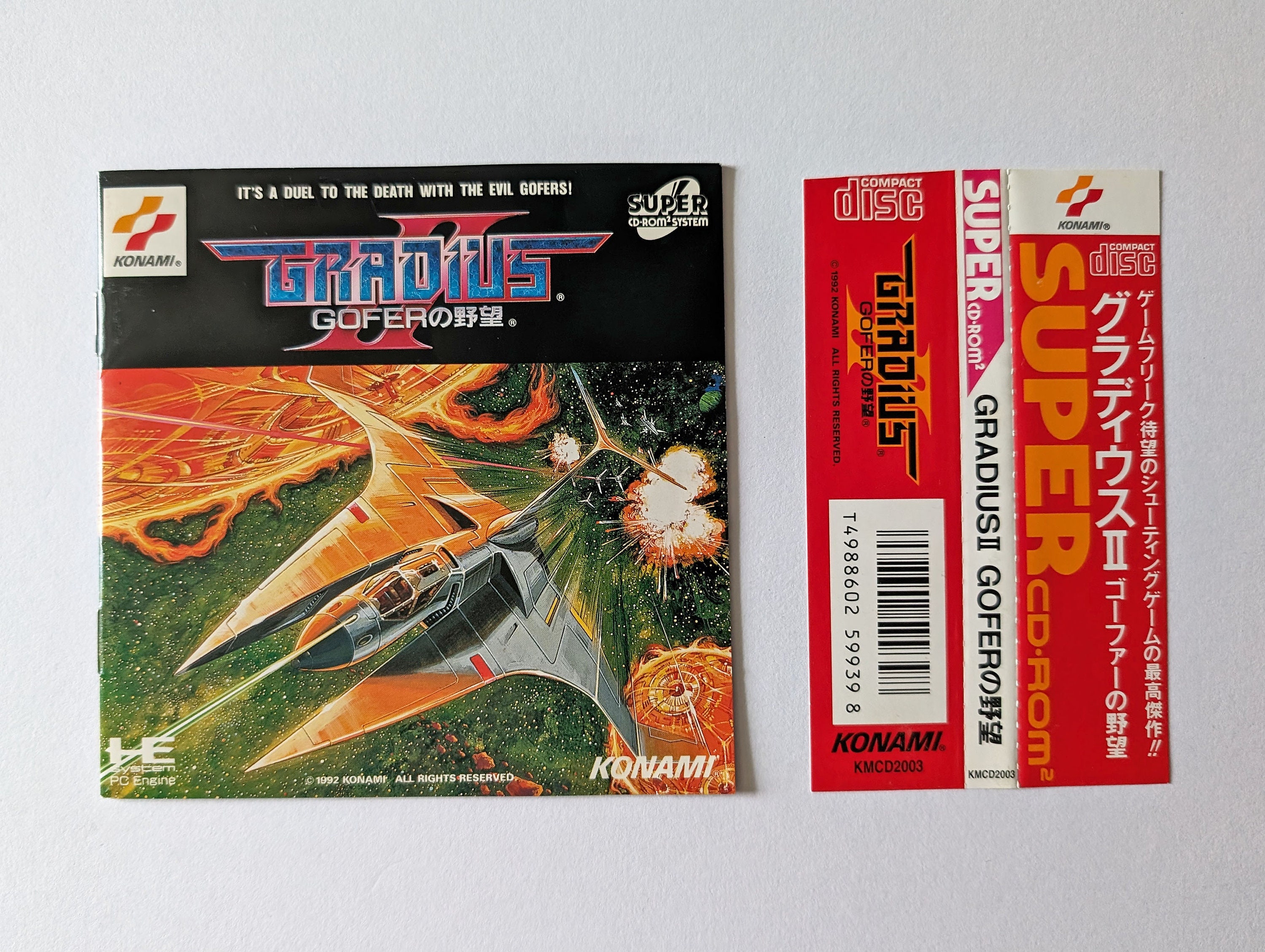 PC Engine Gradius 2 II W/spine PCE Super Cd-rom2 Shooter Game Konami ...