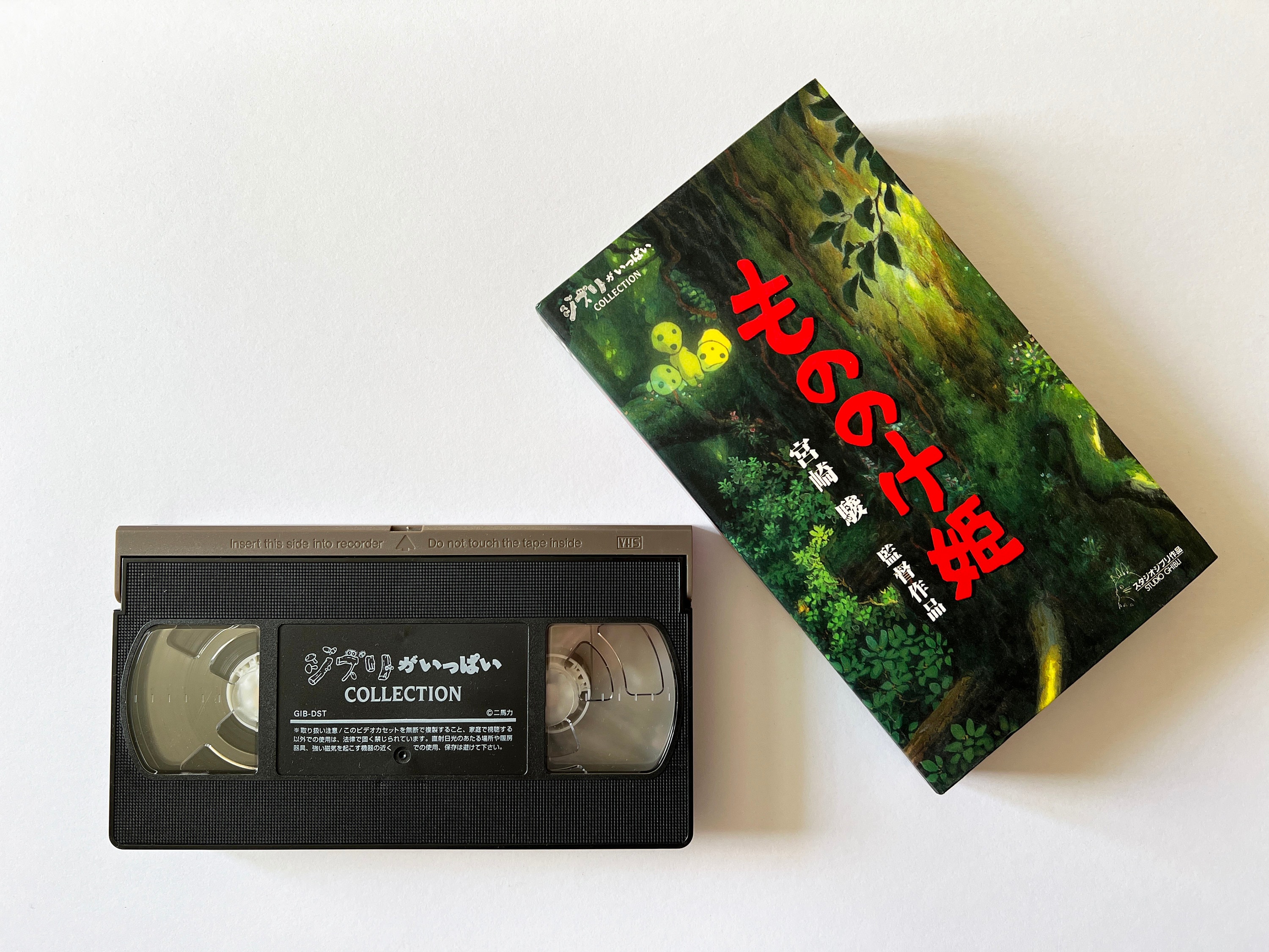 Princess Mononoke With Box VHS Video Tape Movie Japanese 1997 - Etsy Canada