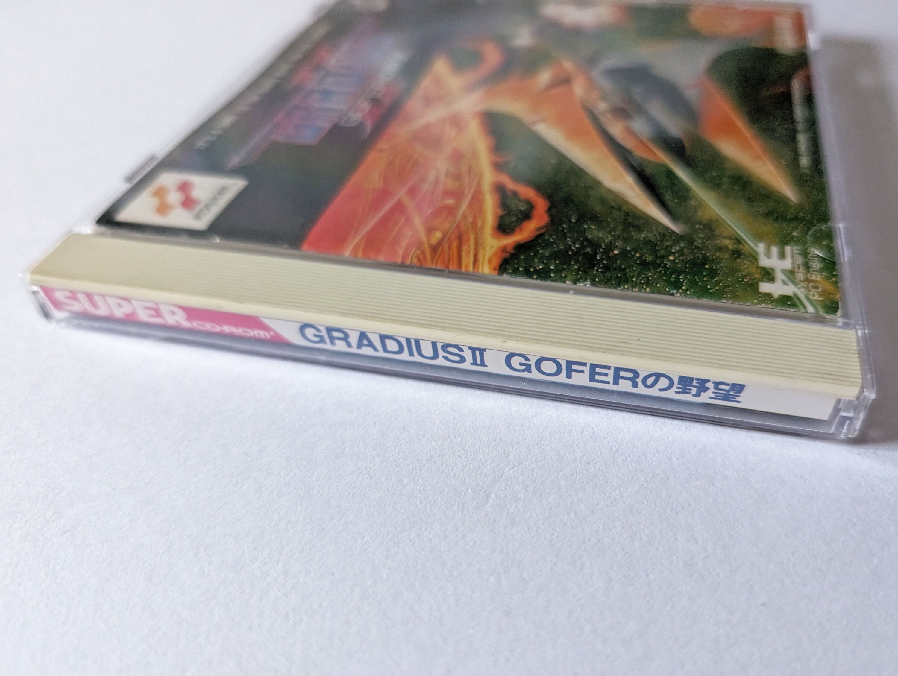 PC Engine Gradius 2 II W/spine PCE Super Cd-rom2 Shooter Game Konami ...