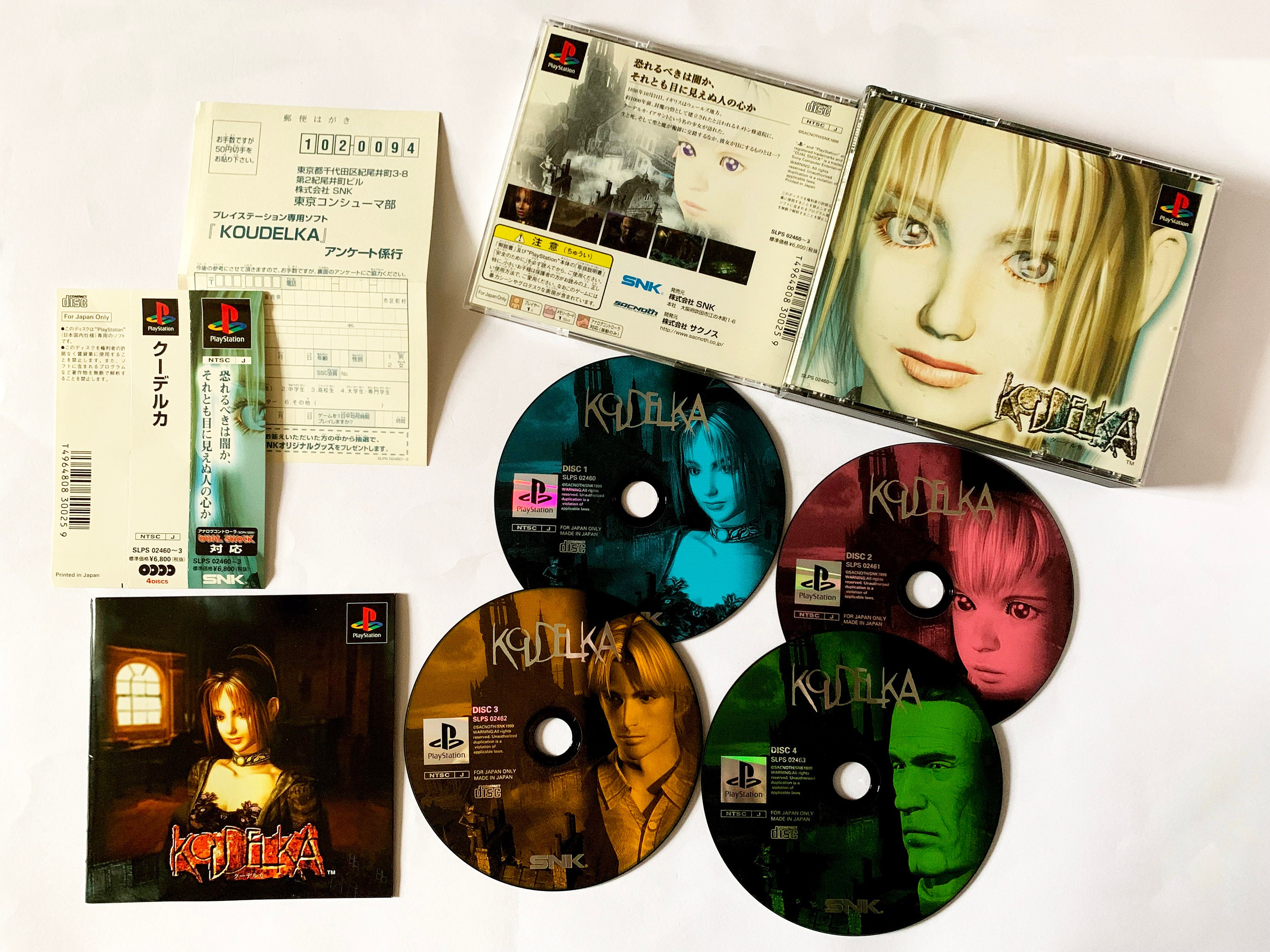 PS1 Koudelka W/spine Reg-card Playstation 1 Sony SCE Action - Etsy