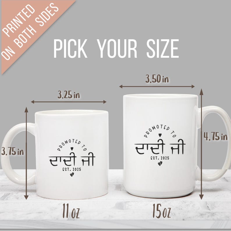 Dada Dadi Mugs, Personalized Indian Grandparents Baby Announcement ...