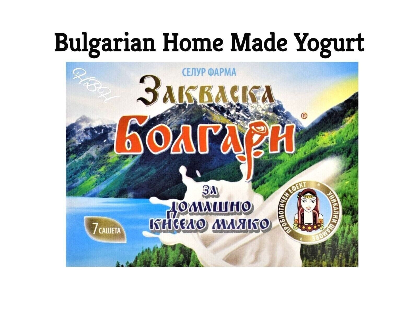 Yogurt Starter Culture for Bulgarian Homemade Yoghurt Natural Probiotic ...