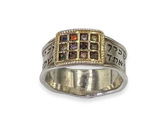 Hoshen Ring 12 Tribes of Israel High Priest Breastplate Silver 925 & 9K ...