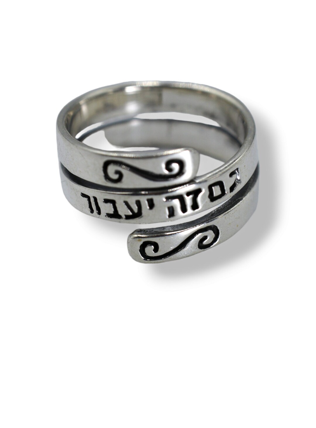 Inspirational Ring | Spiritual Ring | Worry Ring | 925 Sterling Silver ...