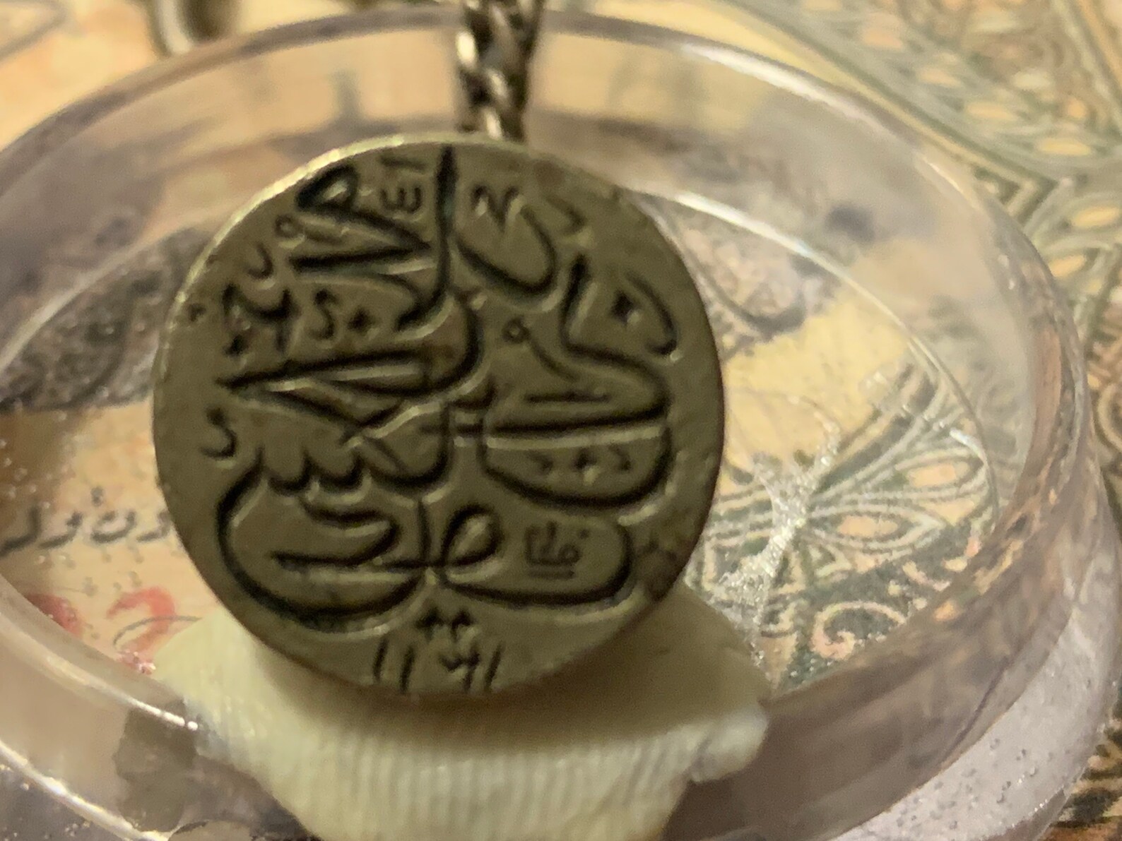 Ottoman Empire Themed Shadow Box for the Official Seal, Silver, of ...