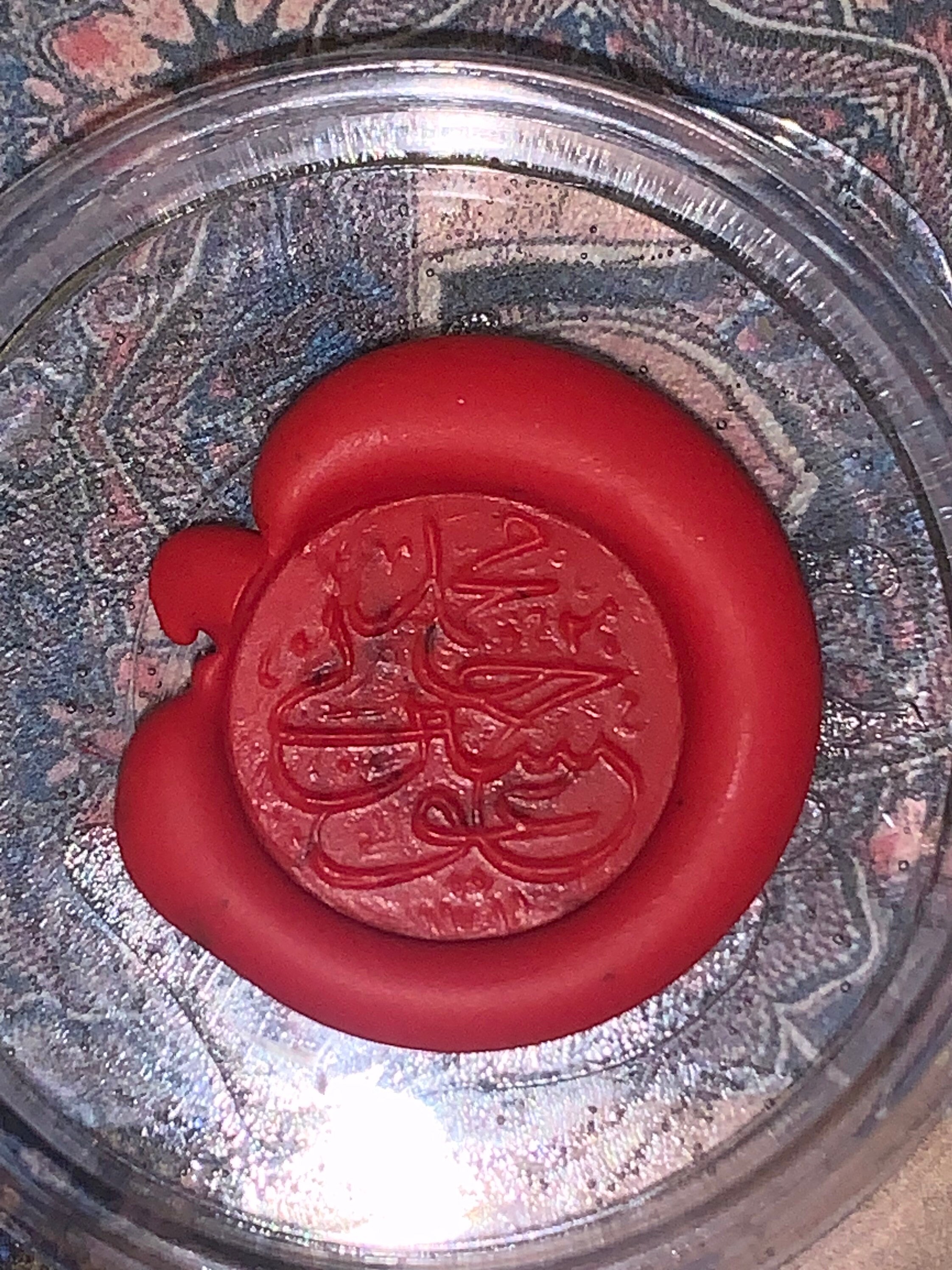 Ottoman Empire Themed Shadow Box for the Official Seal, Silver, of ...