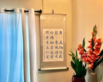 Traditional Chinese Characters Calligraphy - Etsy