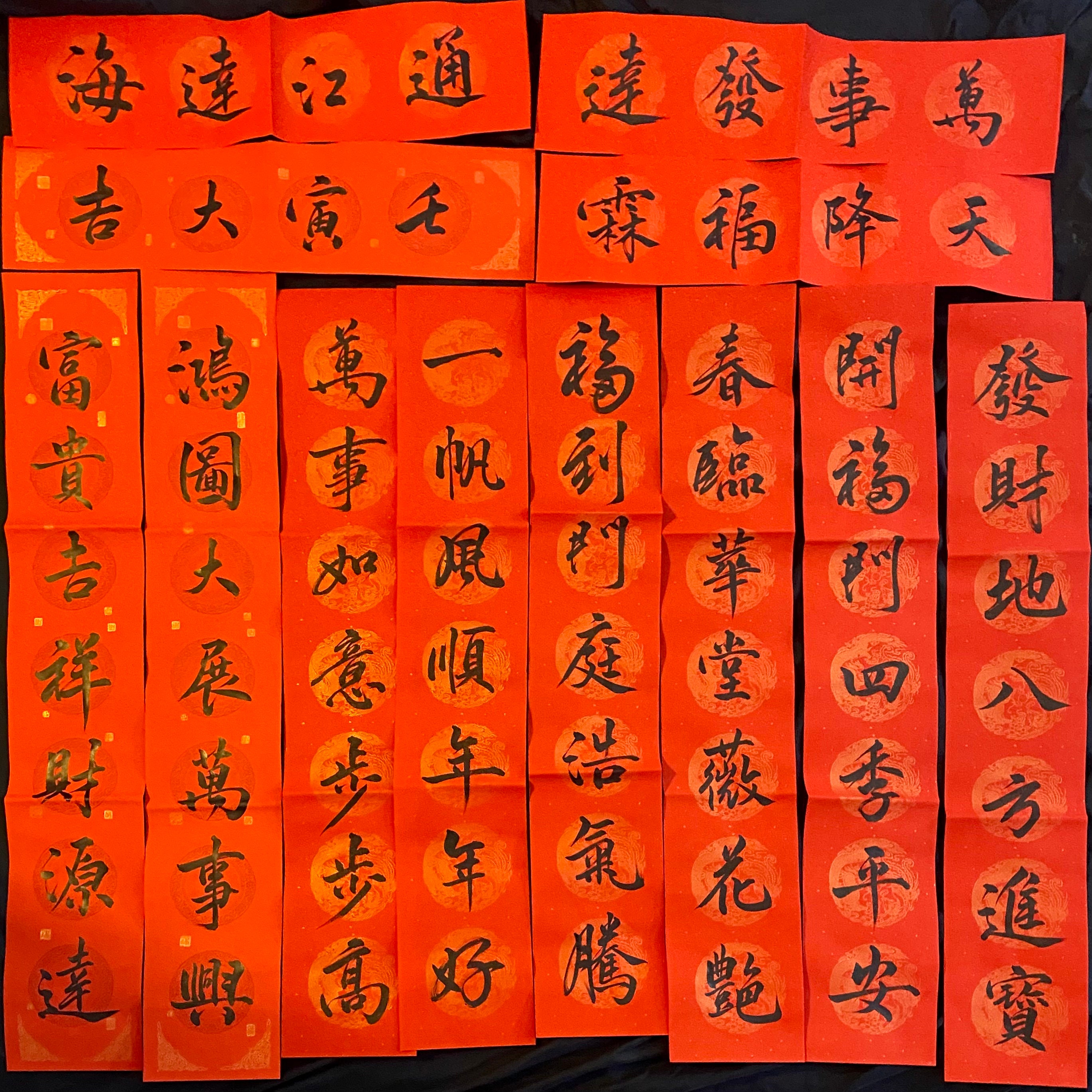 Chinese New Year Calligraphy Door Hangings Aka Spring Couplets | Etsy