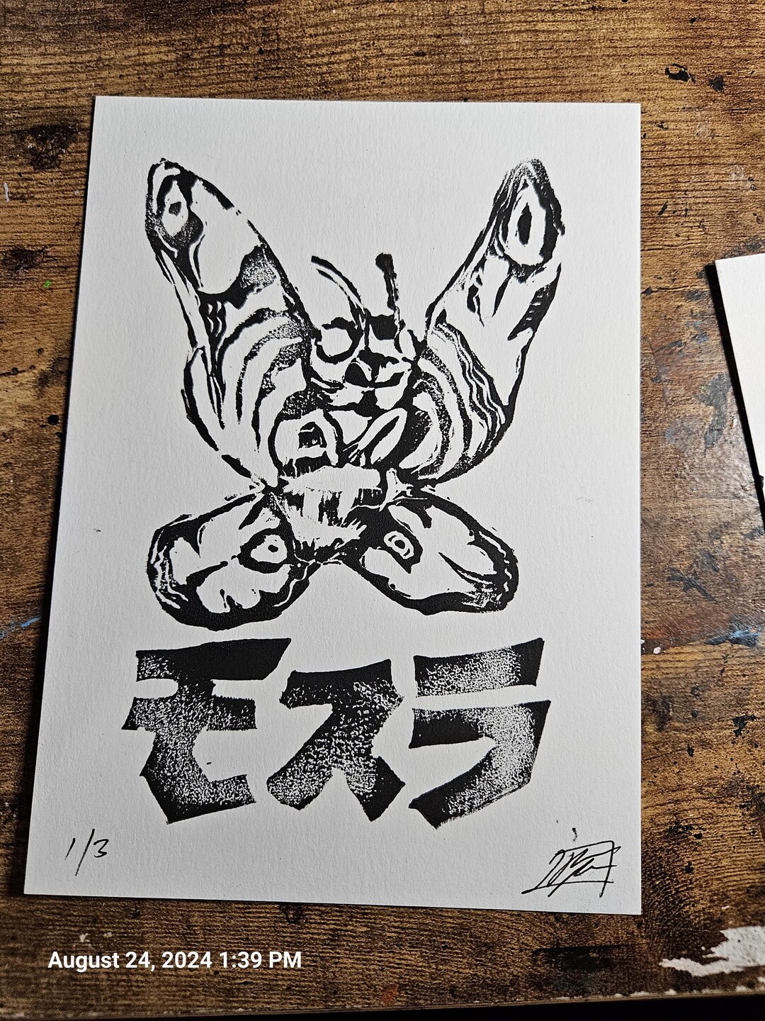 Mothra Hand Pressed Block Print Numbered to 3 - Etsy