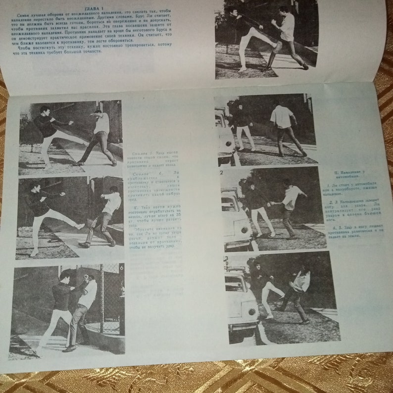 Soviet Book, Bruce Lee, Self-defense Technique. a 1990 Photos, Drawings ...