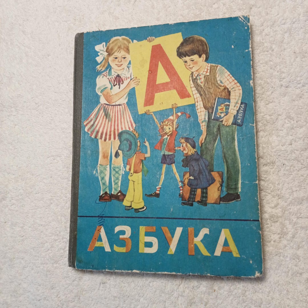 Soviet Children's Book.primer.vintage Book ABC (AZBUKA) "primer ...