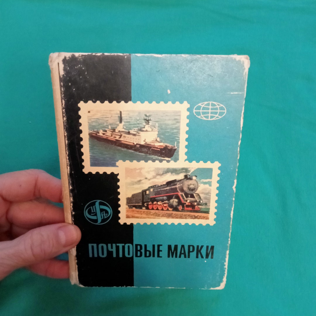 Soviet Album With Stamps. 32 Stamps 40-80s Ships, Steamships of the ...
