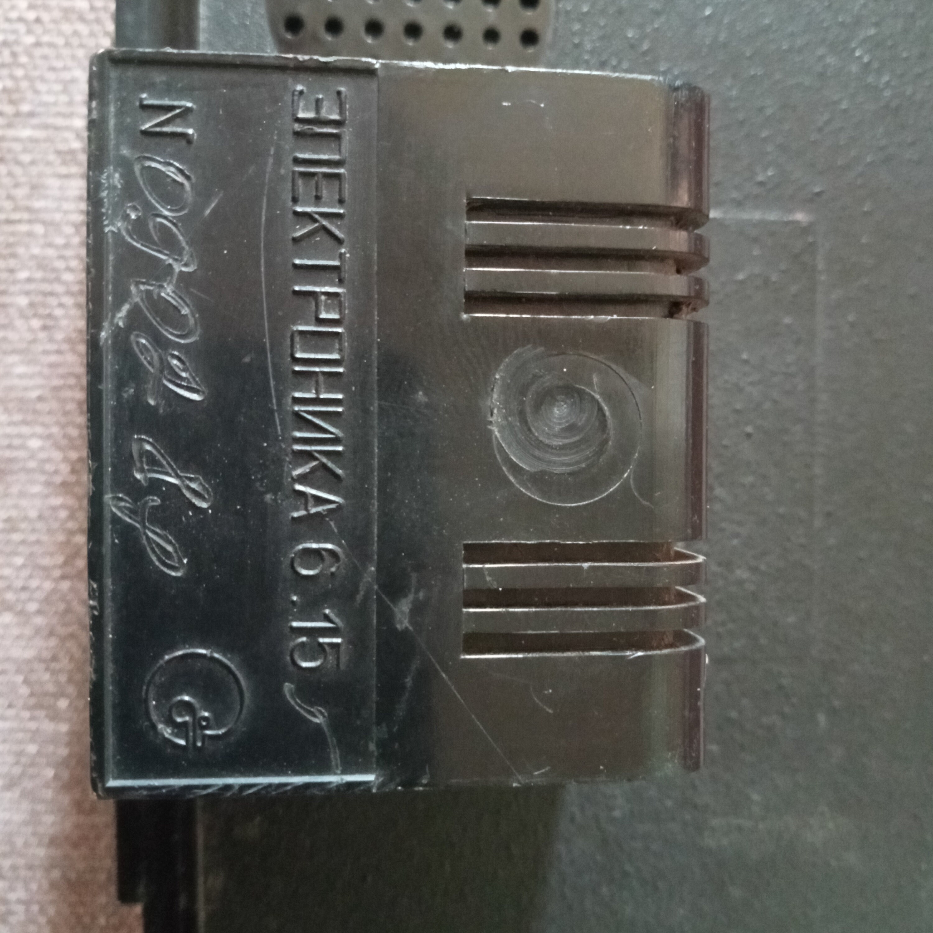 Working Soviet Desktop Electronic Clock of the 80s.wooden Ancient Alarm ...