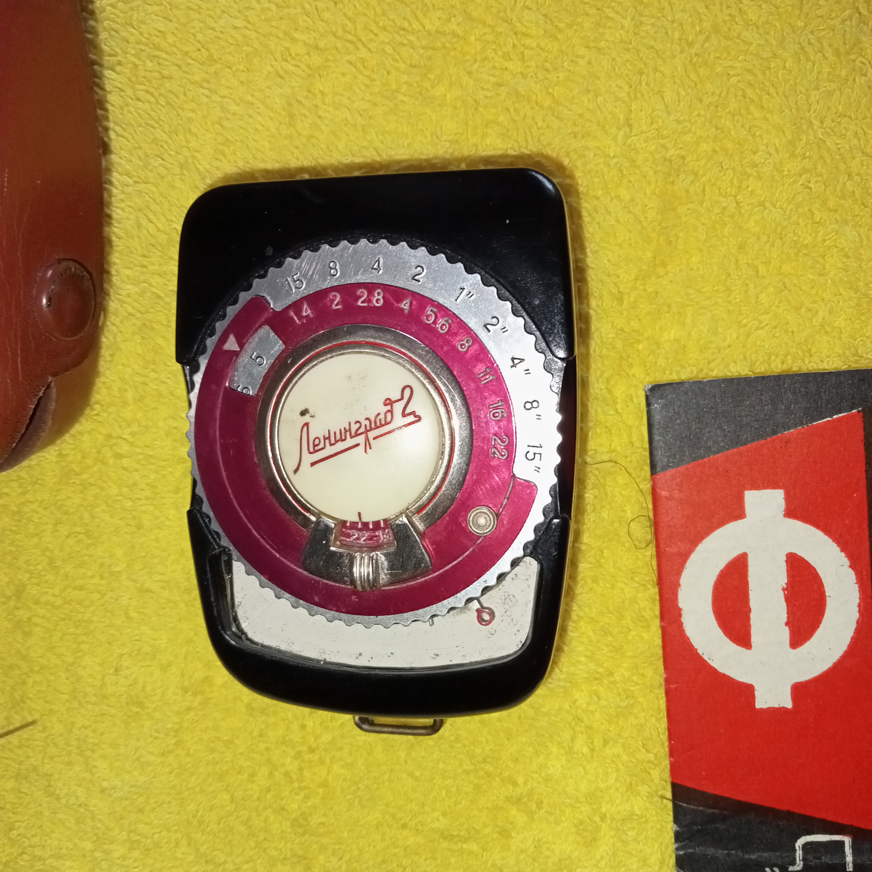 Working Soviet Photo Exposure Meter Photograph of the USSR - Etsy