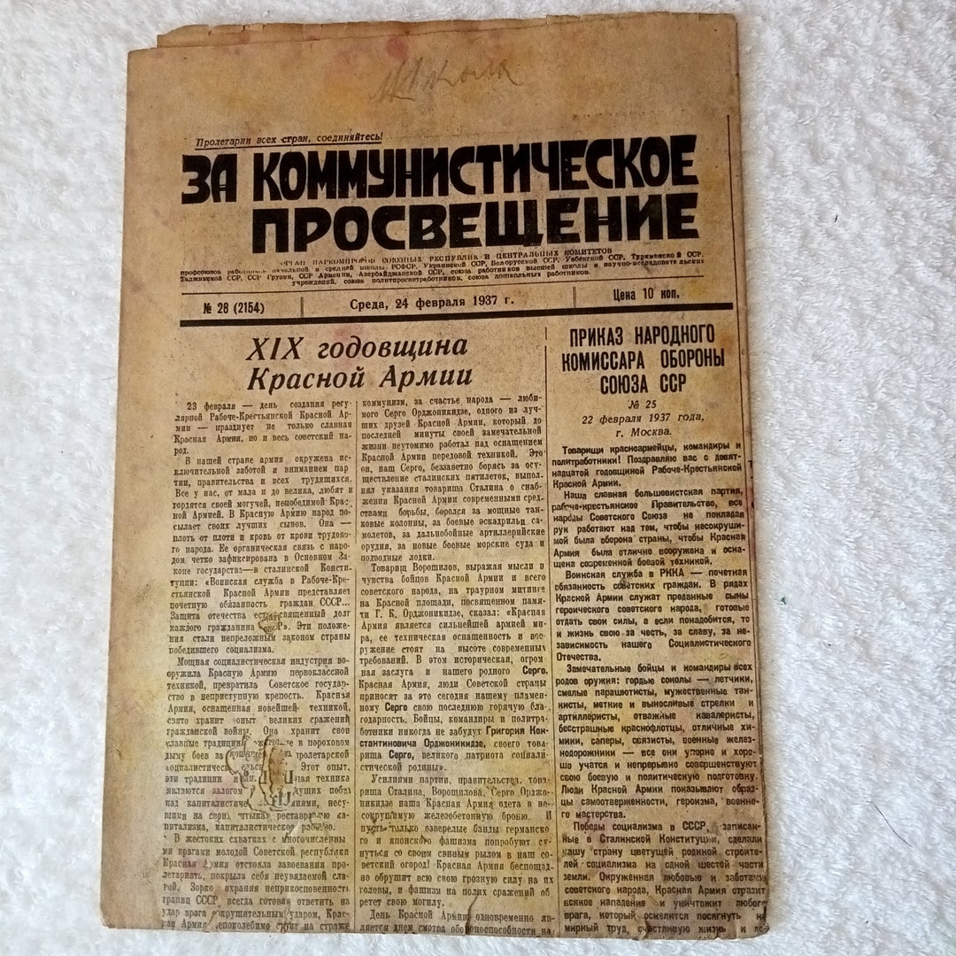 Newspaper for Commencement, 1937, Stalin, Voroshilov, Khrushchov ...