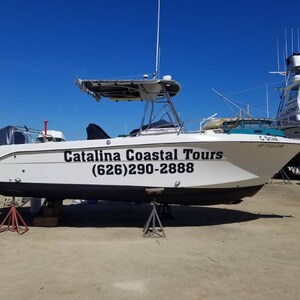 Large Custom Boat Decals. Order You Boat Name and Boat Lettering at a ...