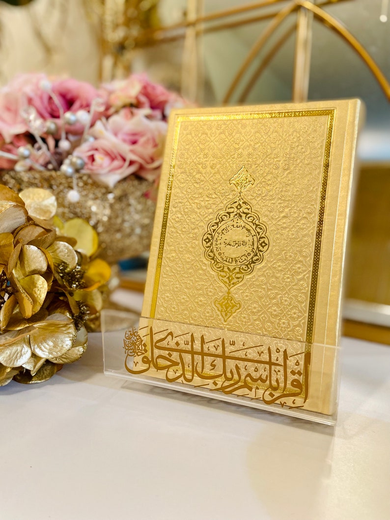 Gold Quran. Arabic Font Quran. Colorful Pages Quran. QR Code Quran ...