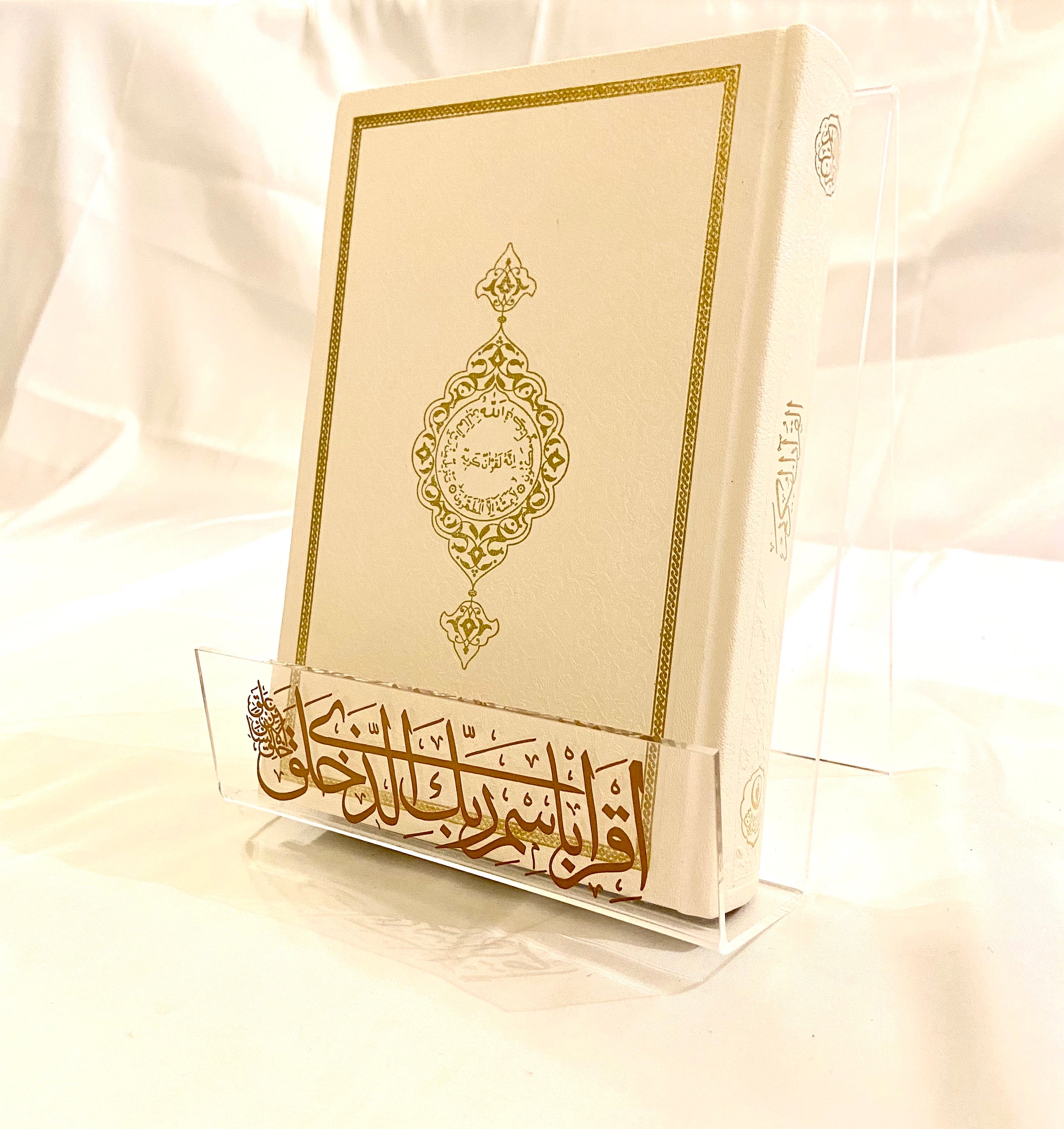Modern Quran Book Stand. Gold Book Stand. Modern Book Shelf. - Etsy