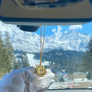 Ayatul Kursi Quran Allah Car Pendant Car Accessory Chain - Etsy