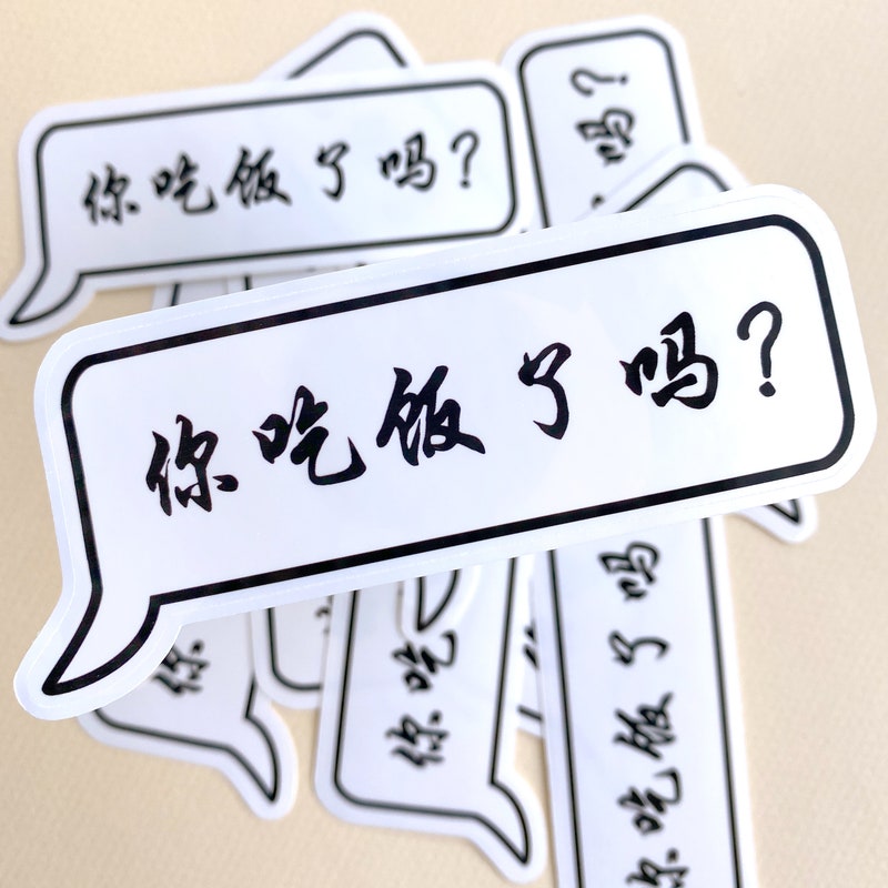 Rice Cooker Decal - Etsy