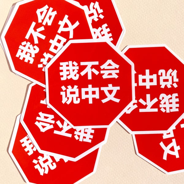 Chinese Stickers - Etsy