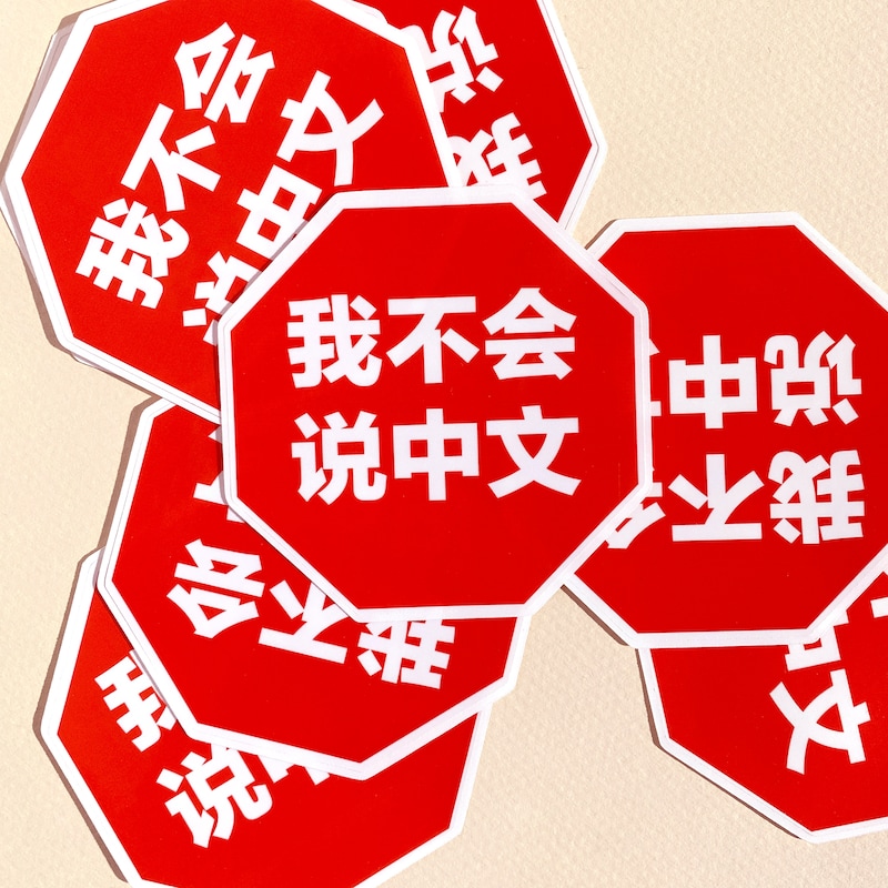 Chinese Stickers - Etsy