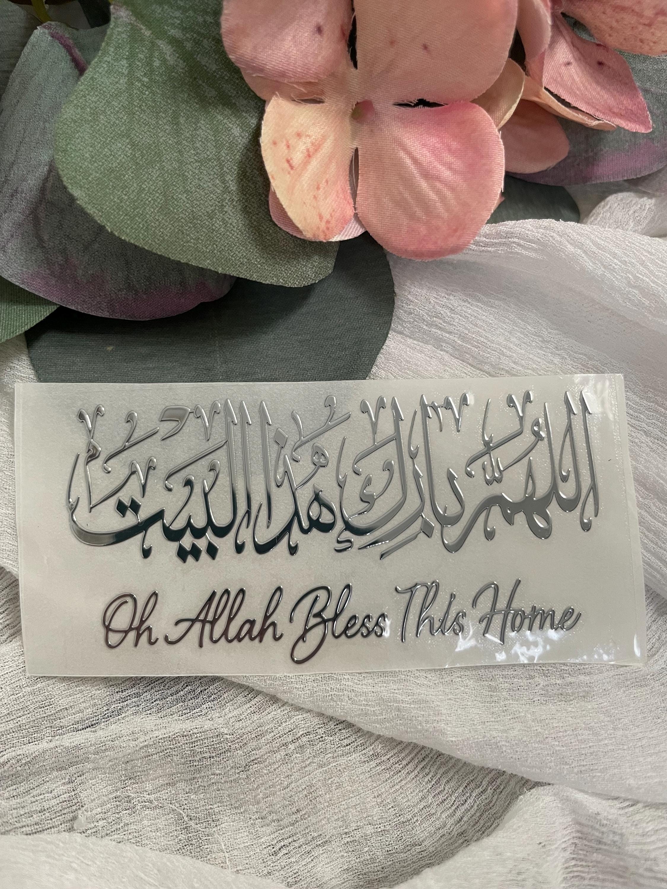 Oh Allah Bless This Home Dua Premium (3in Wide X 1.5in Tall) Islamic ...