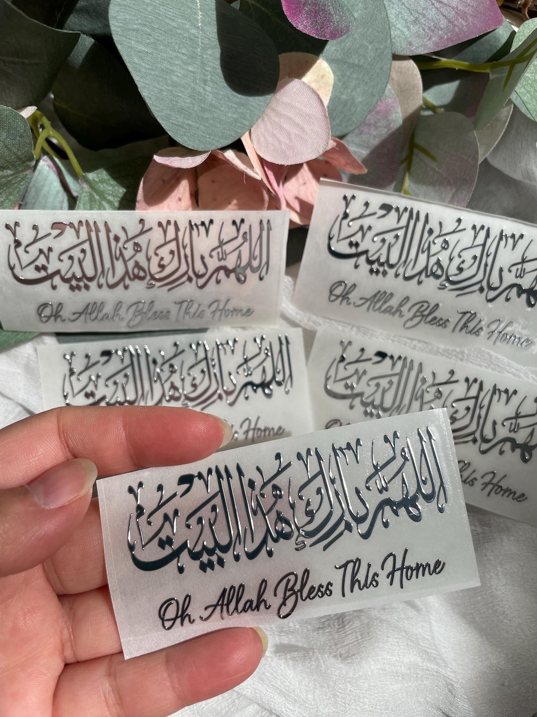 Oh Allah Bless This Home Dua Premium (3in Wide X 1.5in Tall) Islamic ...