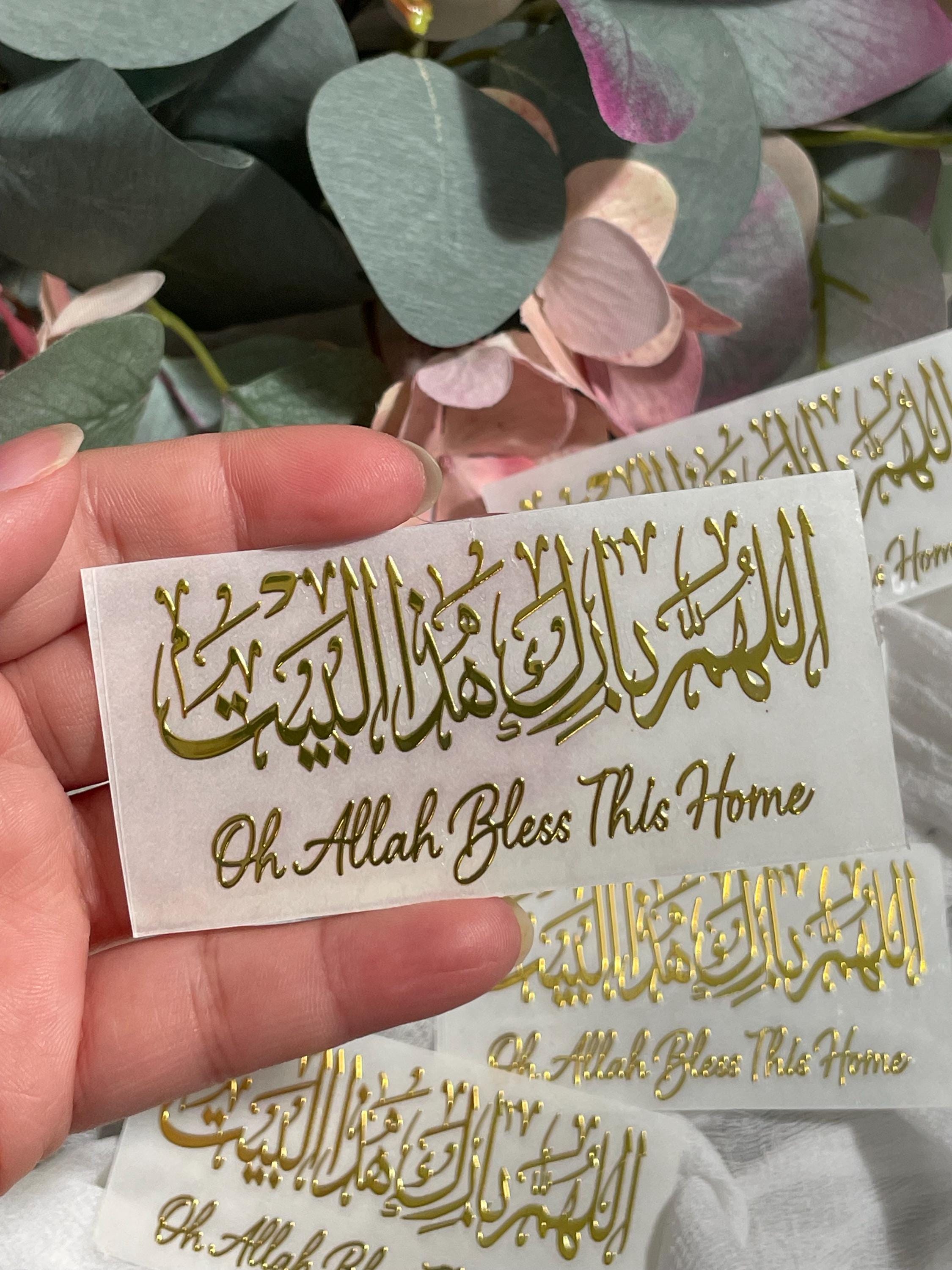 Oh Allah Bless This Home Dua Premium (3in Wide X 1.5in Tall) Islamic ...