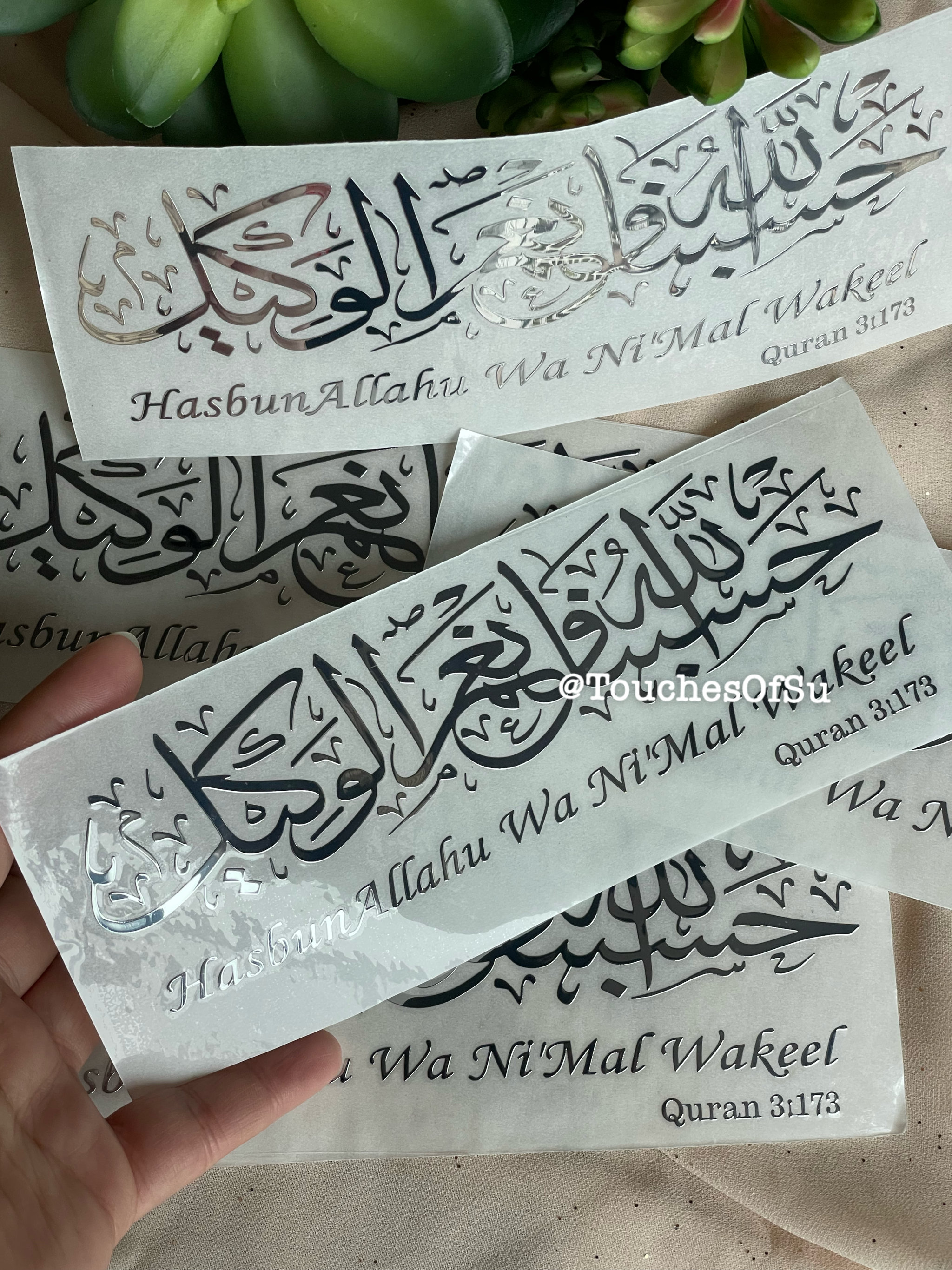 Hasbunallahu Wa Ni’mal Wakeel SILVER (7in X 2.5in) Arabic Calligraphy ...
