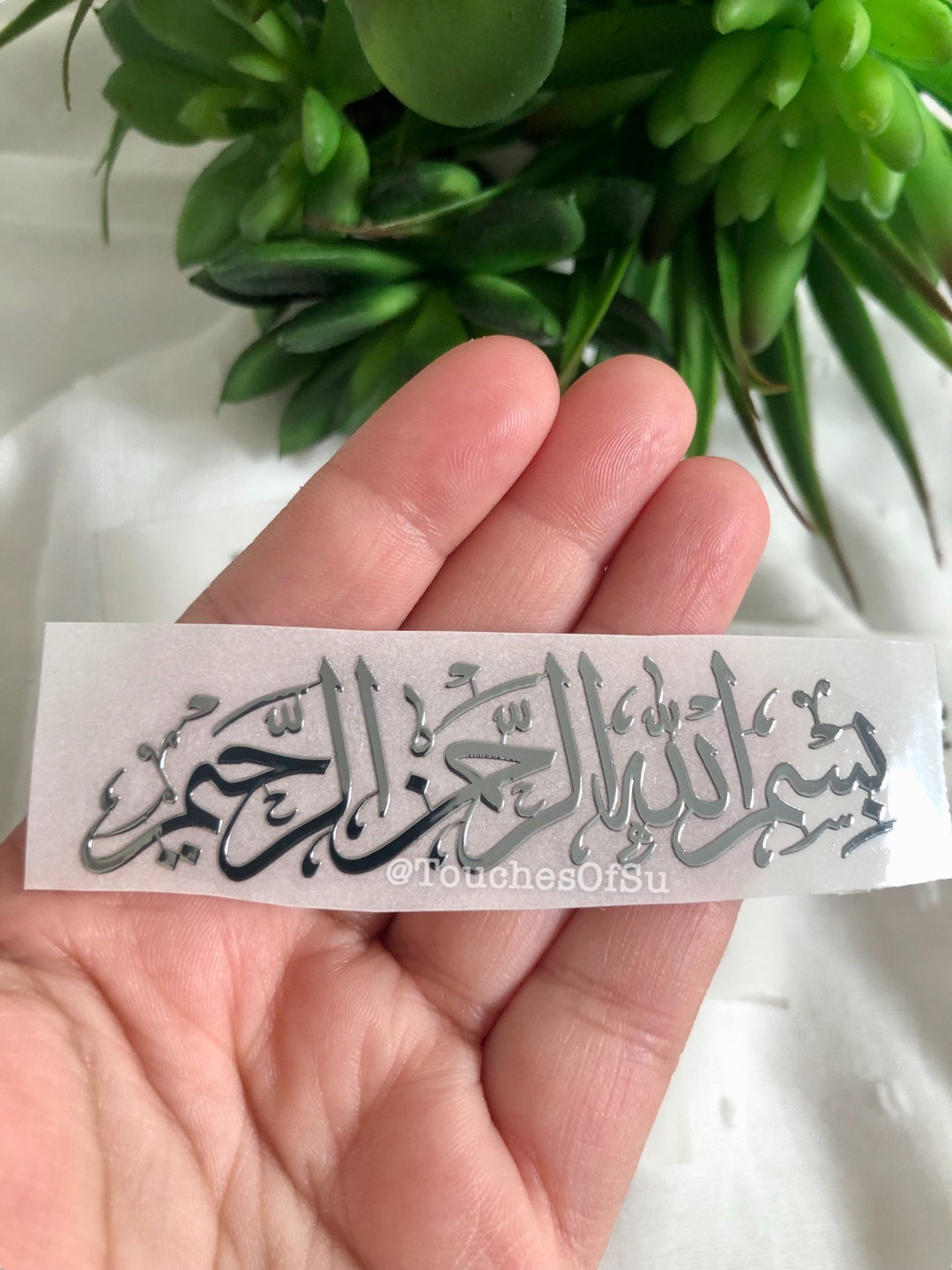 Bismillah Calligraphy Premium (3in X 0.8in) 3D Resin Metal Stickers for ...