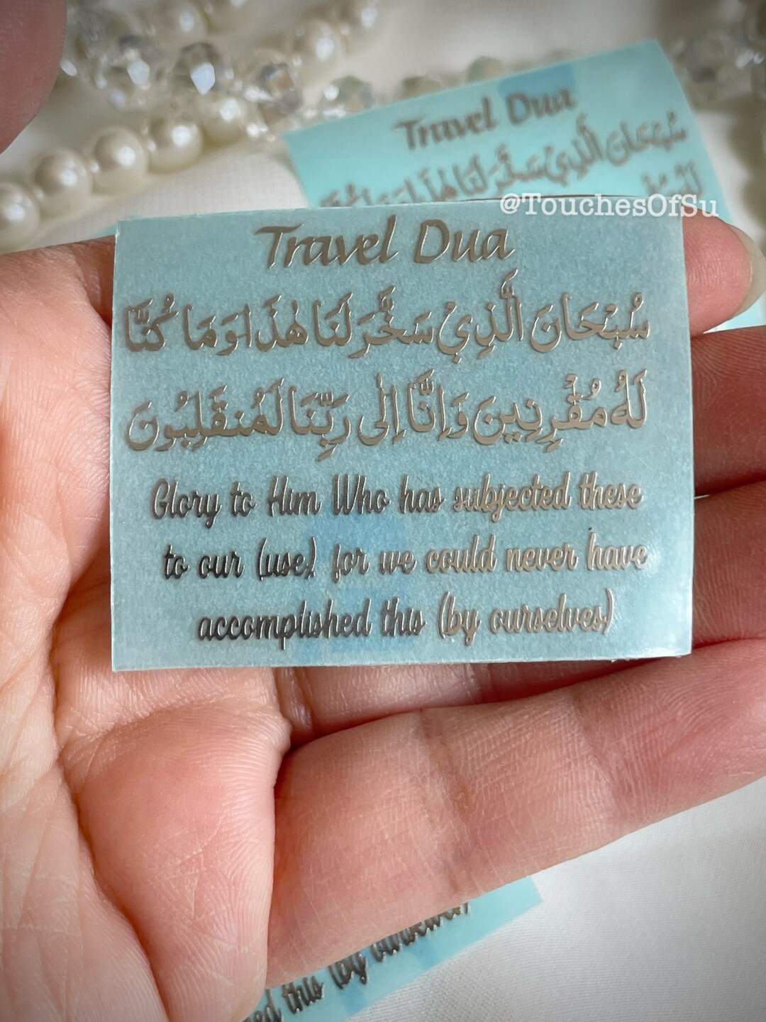Travel Dua Silver (1.8in X 1.5in) Islamic SOFT Metal Sticker for Resin ...