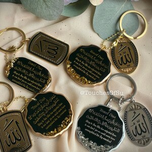 Handmade Islamic Travel Dua Resin Keychains With Allahu Arabic Metal ...