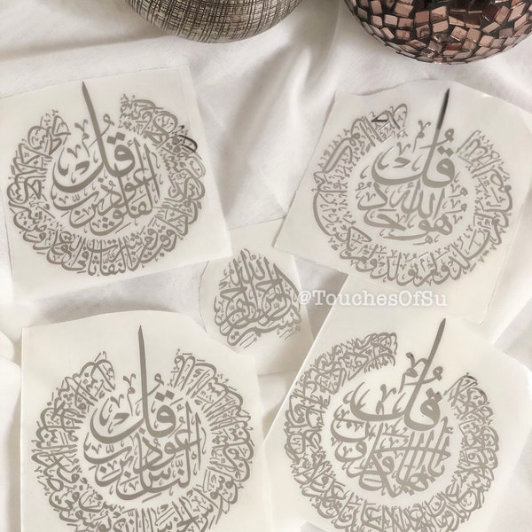 4 Qul Stickers - Etsy