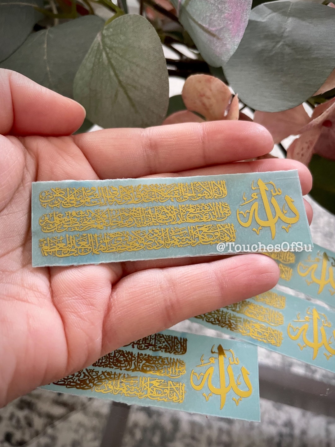 Ayat Ul Kursi 0.8in X 3in Gold Soft Metal Sticker for Resin Bookmarks ...