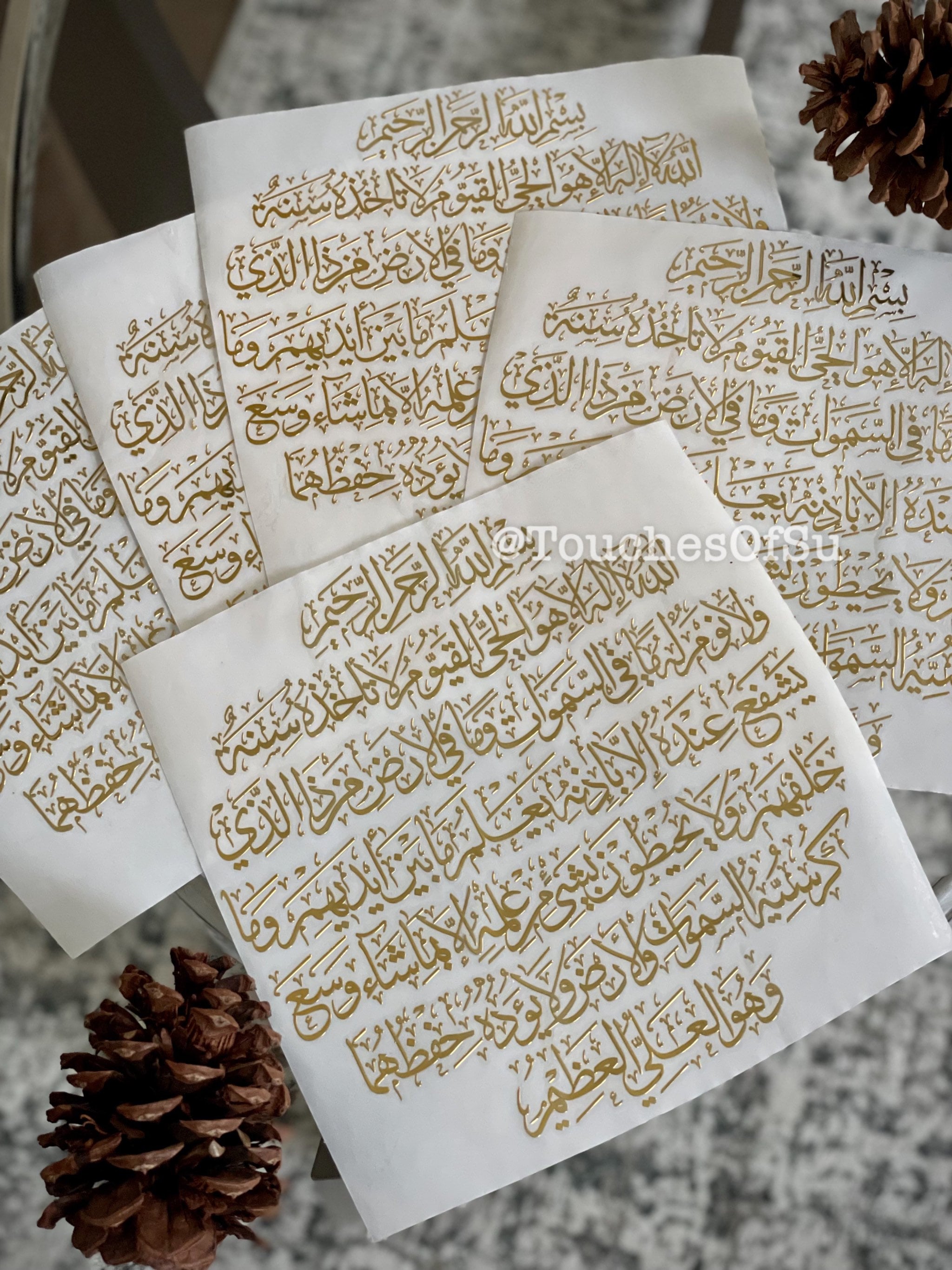 Ayat Ul Kursi Premium 8in Gold Round Metal Stickers for Resin Crafts - Etsy