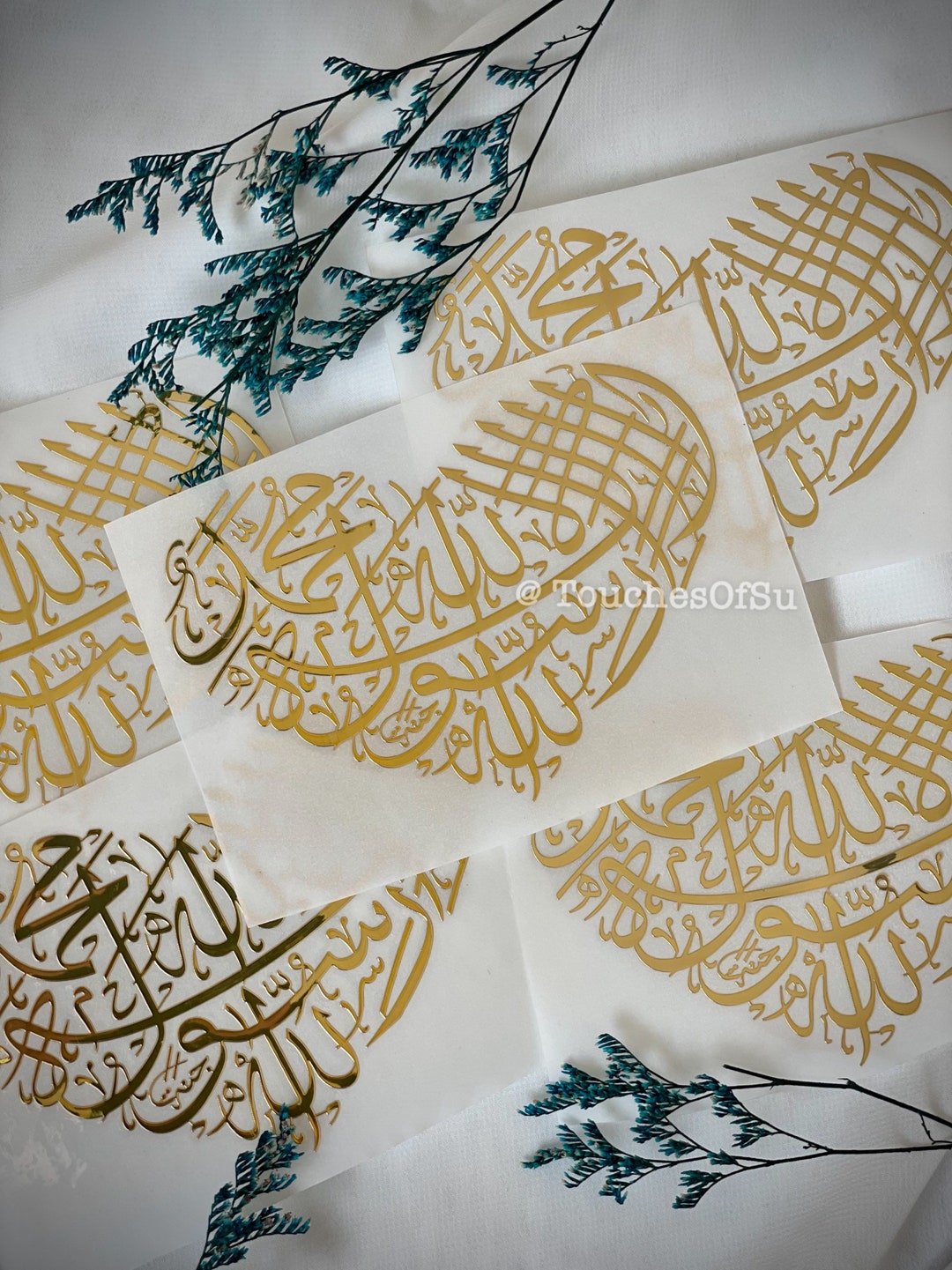 Kalima (shahada) Premium (4.3in X 3in) Islamic Metal Stickers in Chrome ...