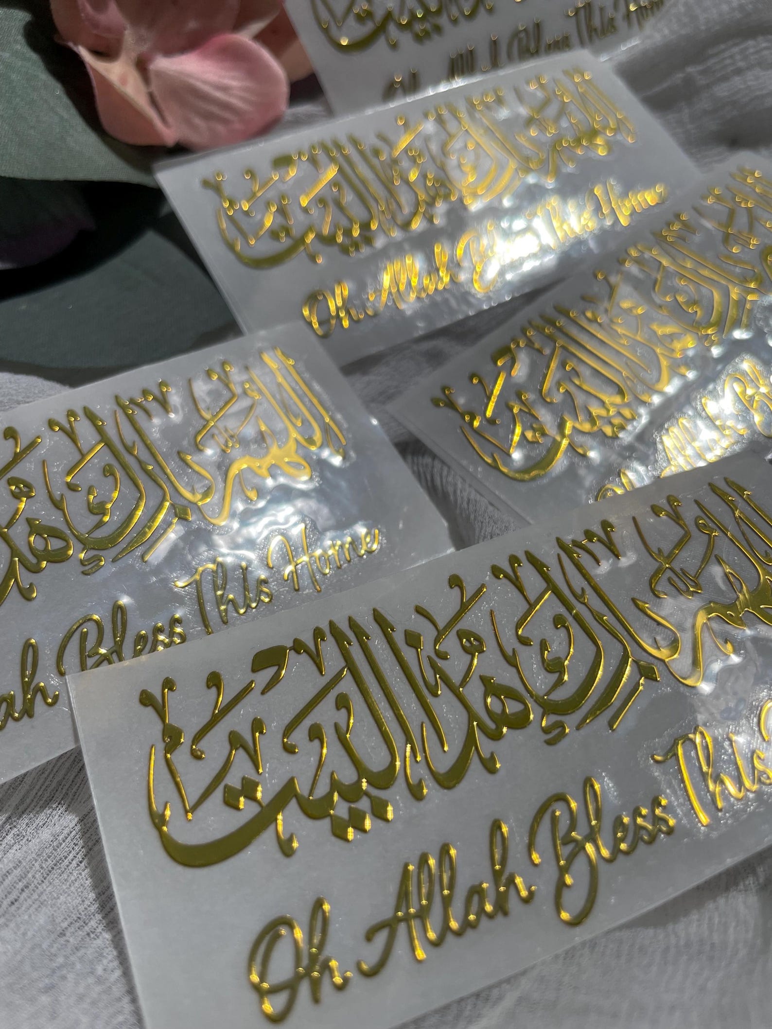 Oh Allah Bless This Home Dua Premium (3in Wide X 1.5in Tall) Islamic ...