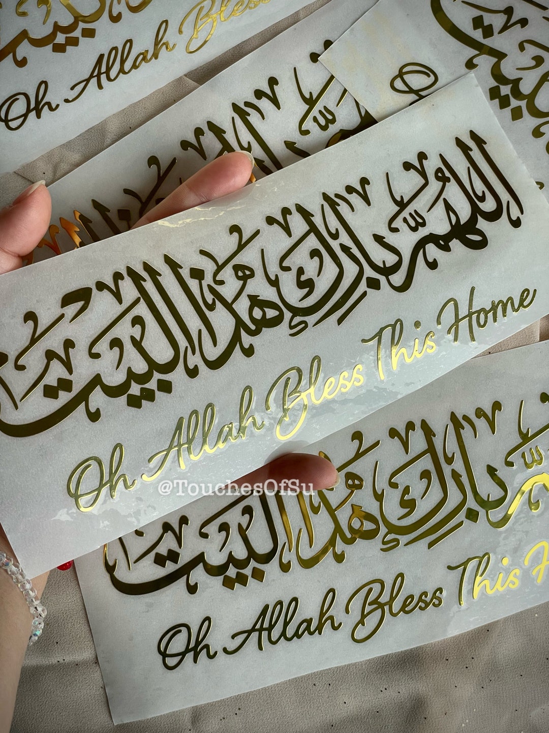Oh Allah Bless This Home Dua Premium (8in X 3in) Islamic Metal Stickers ...