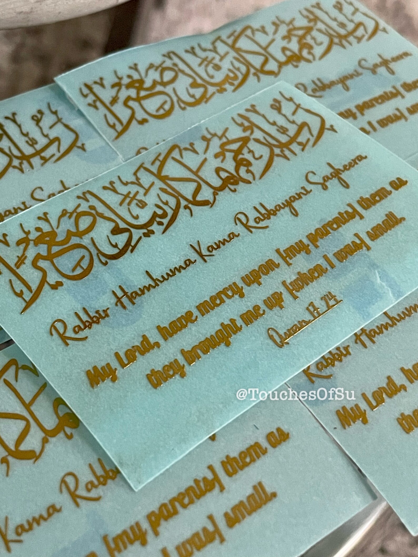 Rabbir Hamhuma Kama Rabbayani Sagheera’ Dua for Parents 3in X 2in Gold ...