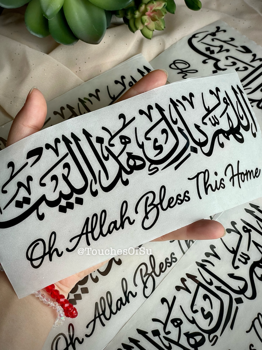 Oh Allah Bless This Home Dua Premium (8in X 3in) Islamic Metal Stickers ...