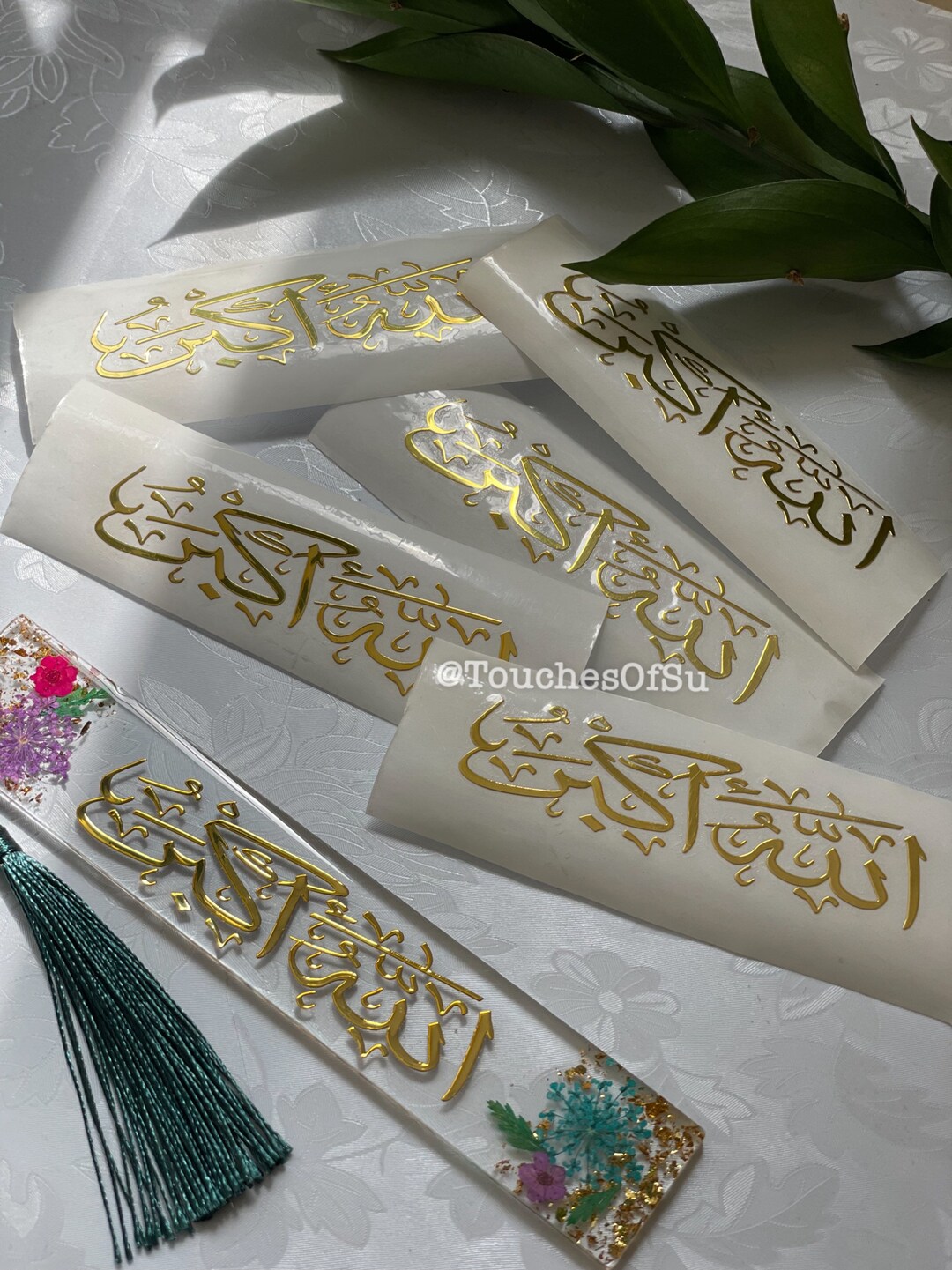 Allahu Akbar Premium (3in X 0.8in) 3D Calligraphy Resin Metal Stickers ...