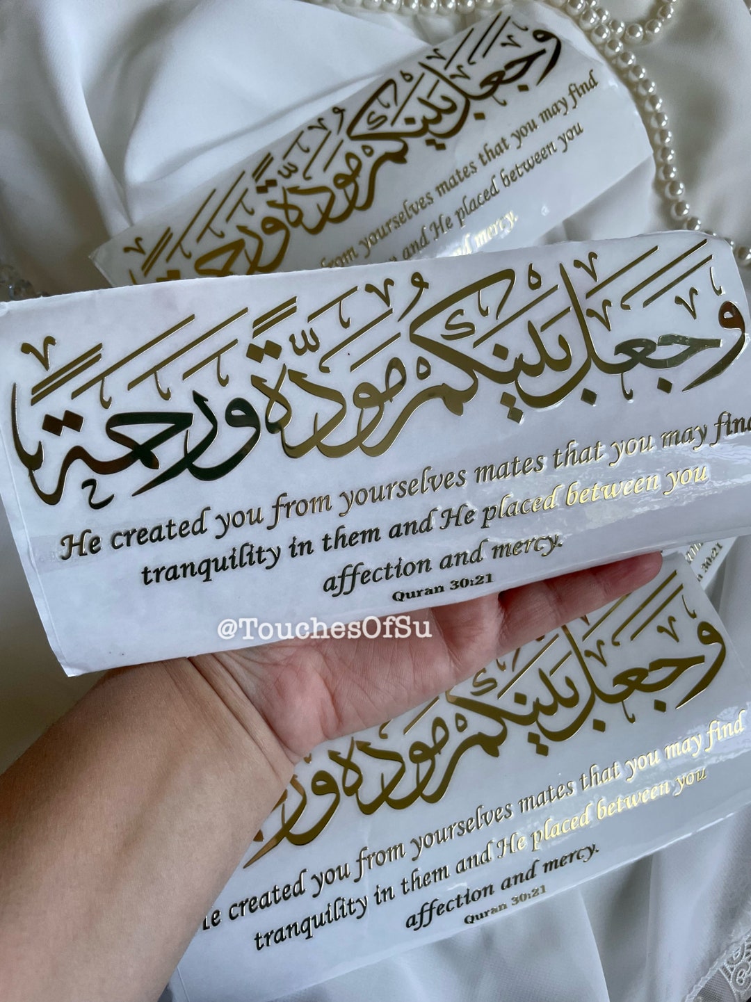 Premium 7.5in X 3.5in Couples Dua Quran 30:21 Islamic Metal Stickers in ...