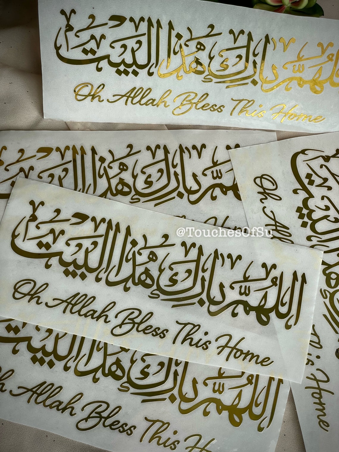 Oh Allah Bless This Home Dua Premium (8in X 3in) Islamic Metal Stickers ...