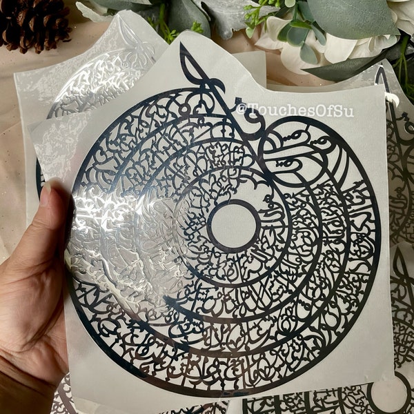 4 Qul Stickers - Etsy