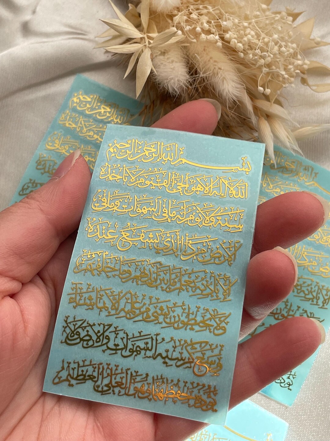 Ayat Ul Kursi Premium 3D Metal Sticker (3in X 1.8in) Islamic Metal ...
