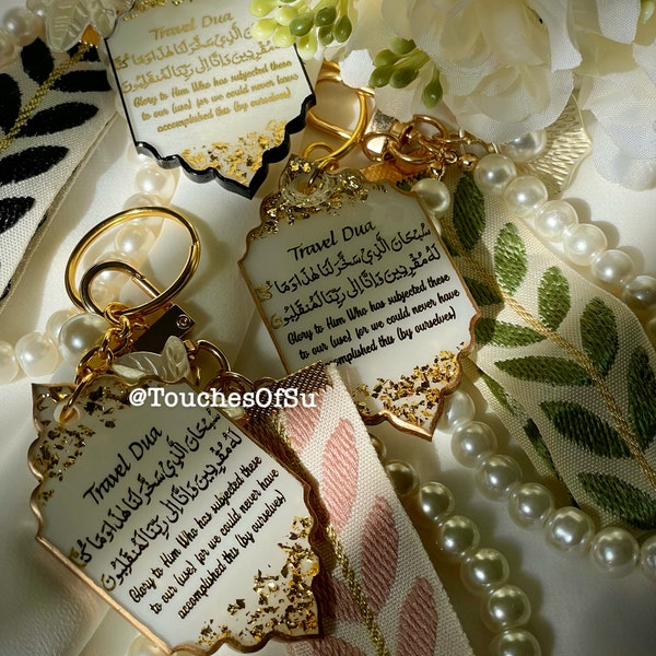 Islamic Car Decals - Etsy