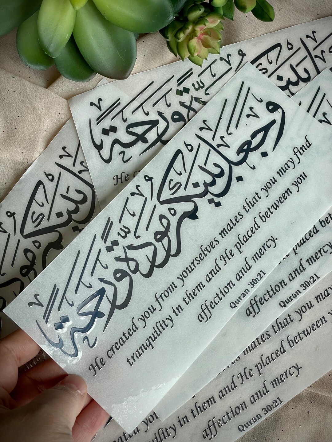 Couples Dua Quran 30:21 Premium (7.5in X 3.5in) Islamic Metal Stickers in Chrome Silver. Resin ...