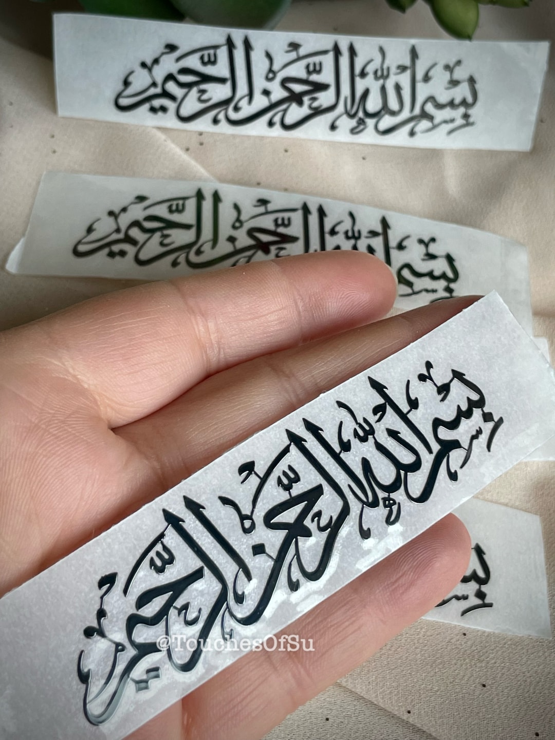 Bismillah Calligraphy Premium (3in X 0.8in) 3D Resin Metal Stickers for ...